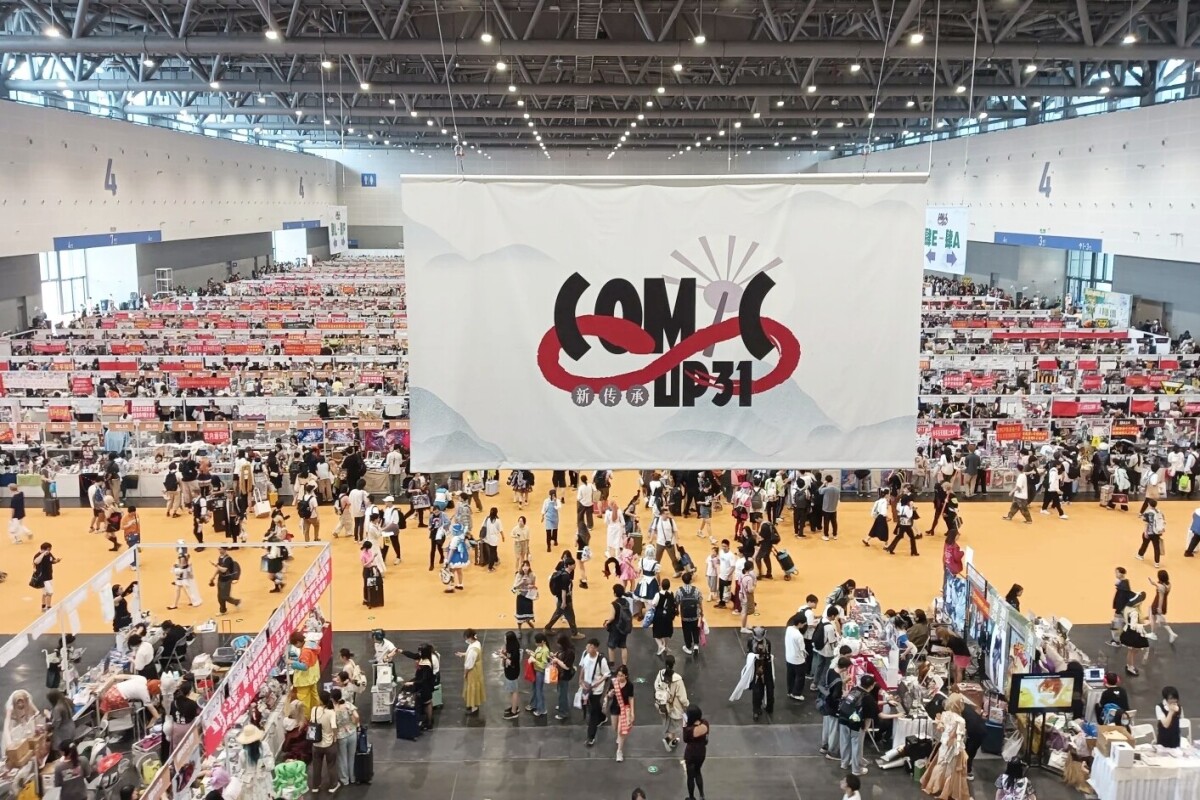 中国の同人イベントが日本IPを締め出し、出展ブースは大規模キャンセル―台湾メディア